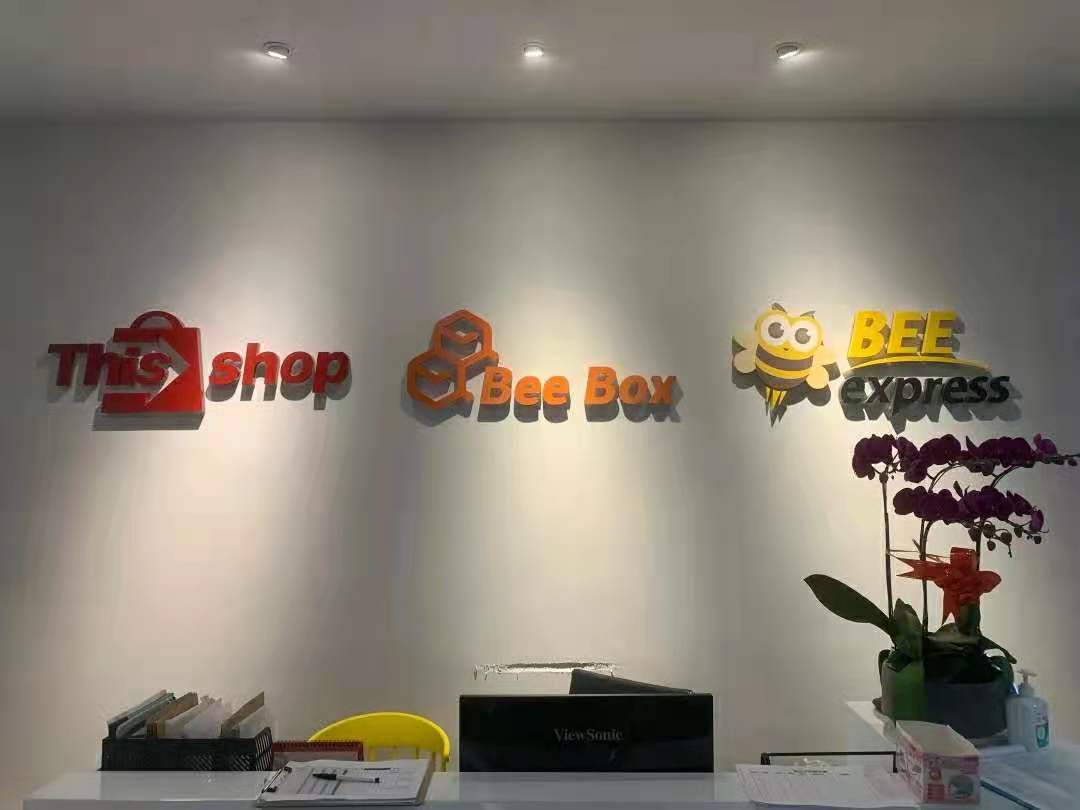 Thisshop 泰国电商平台 – 跨境人脉通