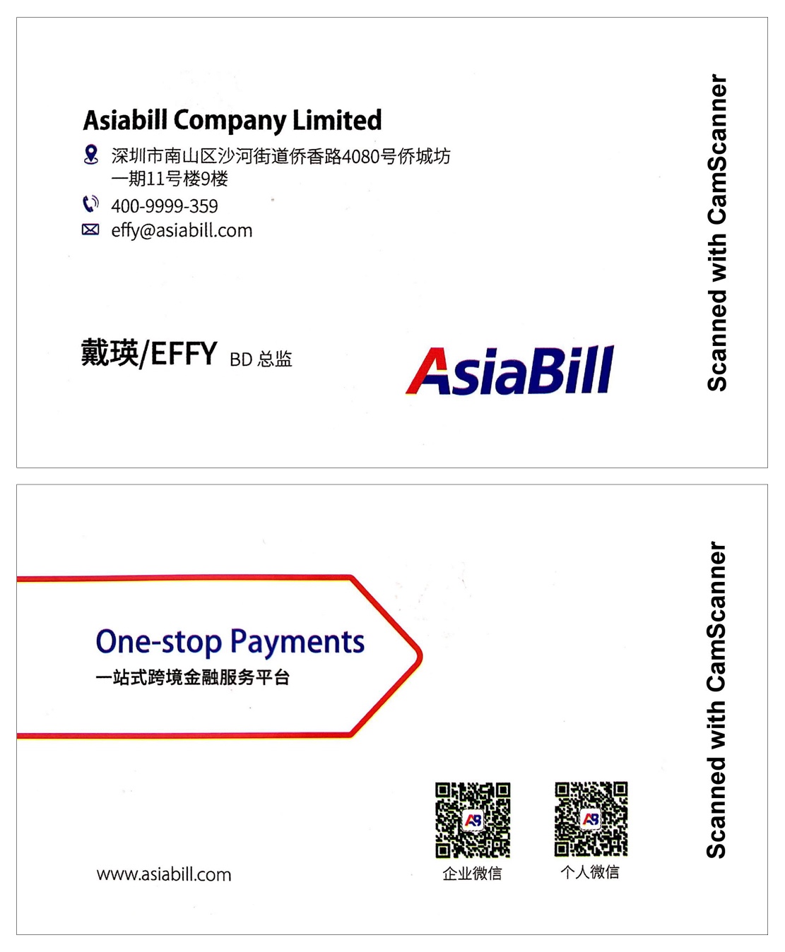 专业的跨境收款服务商-AsiaBill金融 – 跨境人脉通